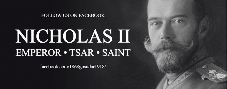 January | 2019 | Nicholas II