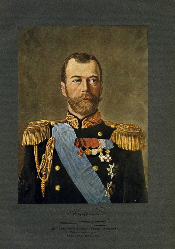 Portrait of Emperor Nicholas II | Nicholas II