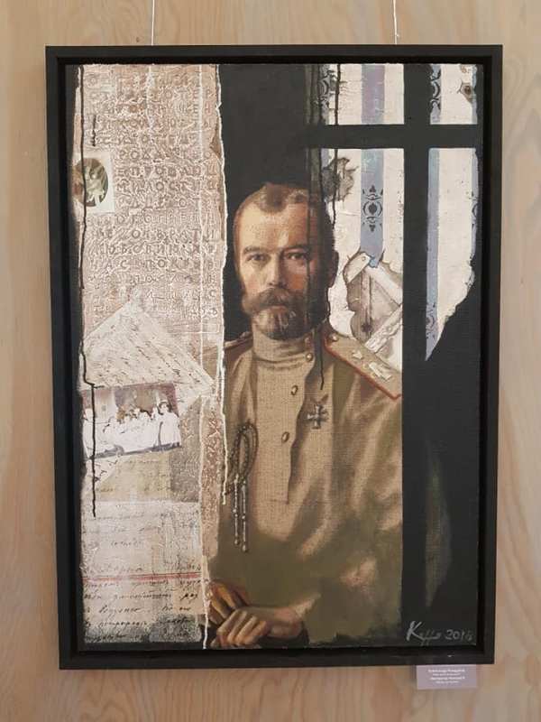 Seven Letters from the Past | Nicholas II