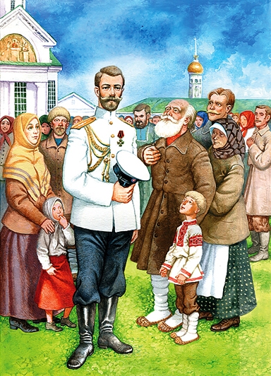 book9 | Nicholas II