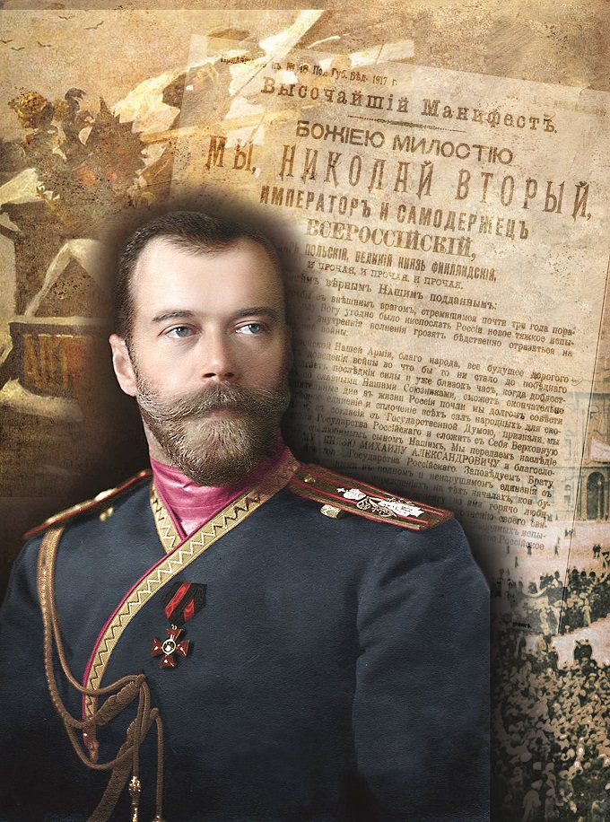 June | 2020 | Nicholas II
