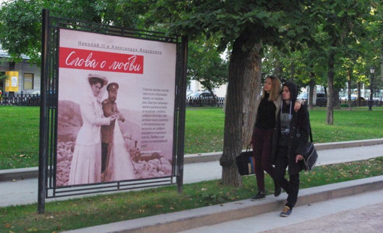 Diaries & Letters | Nicholas II