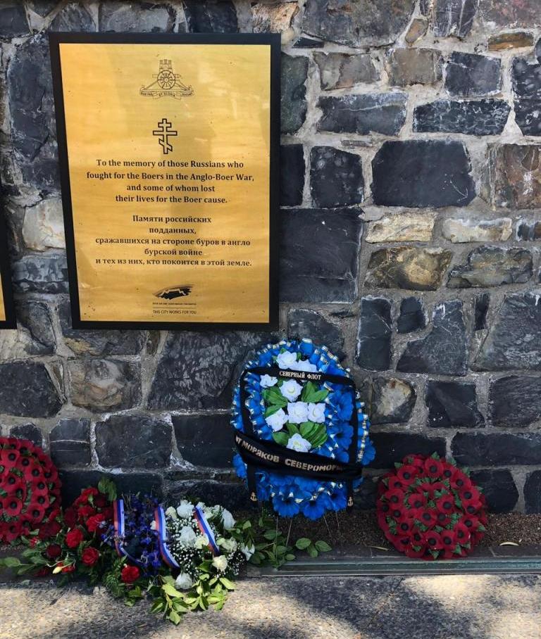 Nicholas II and the Boer War | Nicholas II