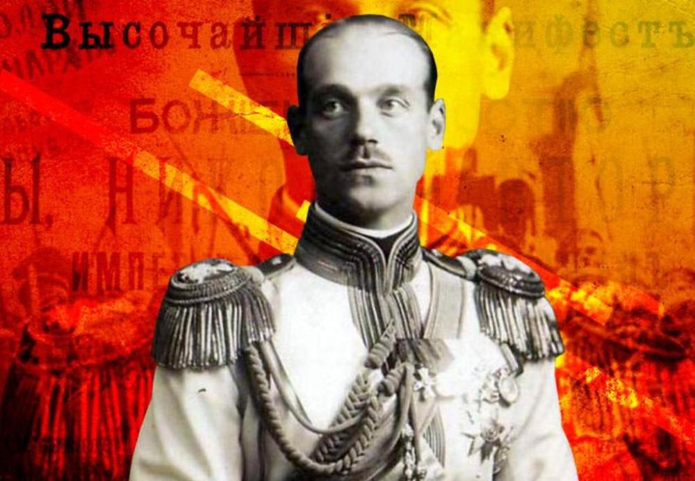 The myth that Grand Duke Mikhail Alexandrovich was Russia’s last Tsar ...