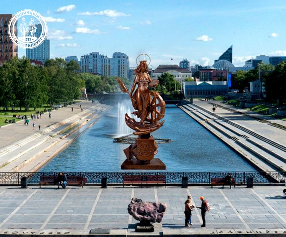 Ekaterinburg | Nicholas II