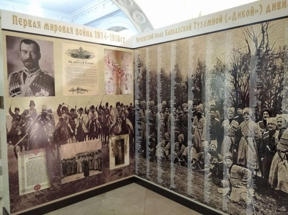 Imperial Russian Army | Nicholas II