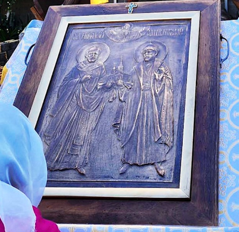 Icon depicting St. Nicholas and Tsar Nicholas II unveiled in Australia ...