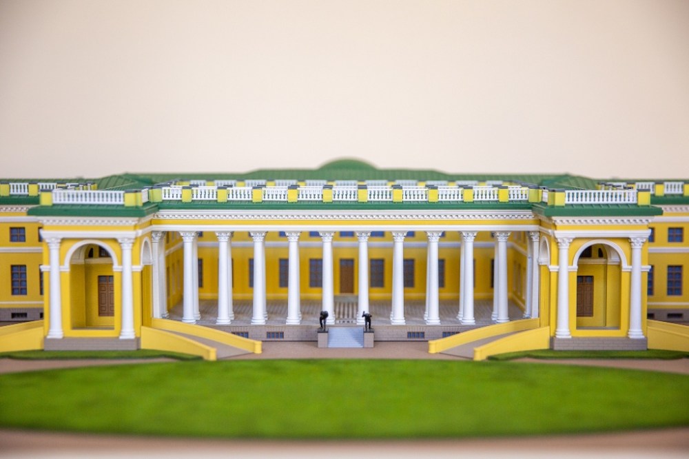 Alexander Palace | Nicholas II