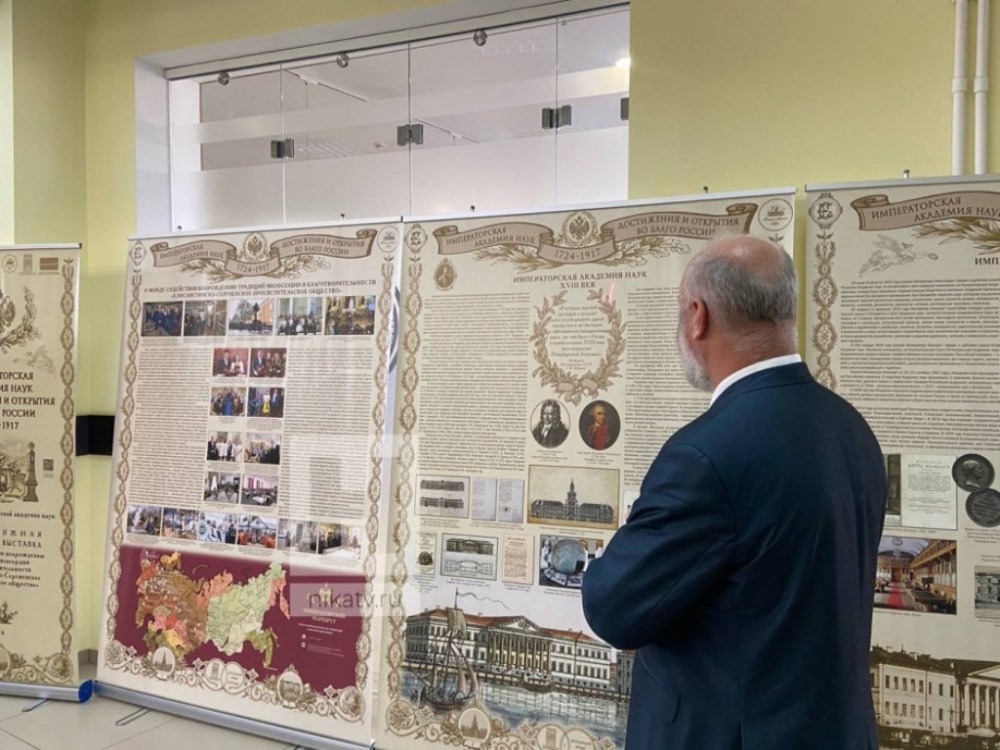 Nicholas II | Emperor Tsar Saint