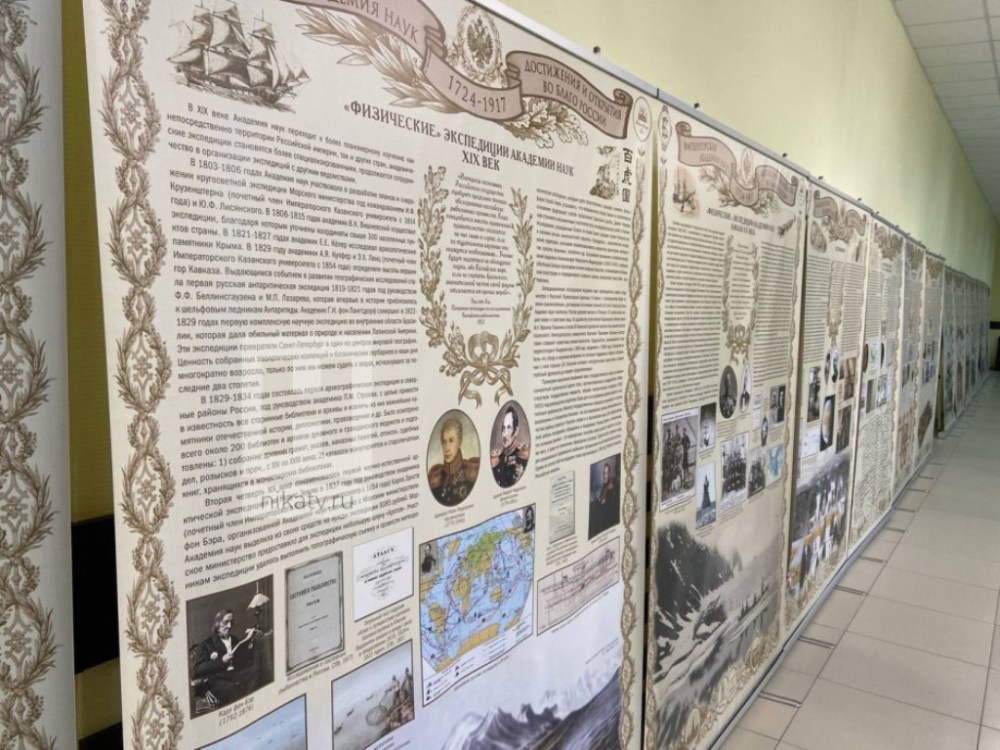 Nicholas II | Emperor Tsar Saint