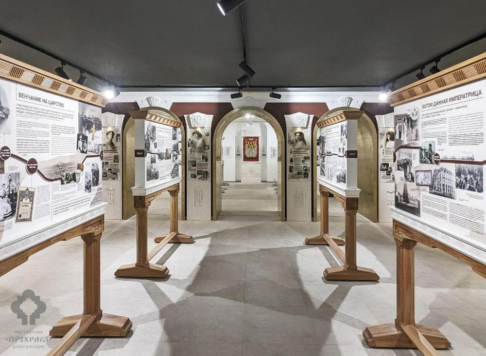 Nicholas II | Emperor Tsar Saint