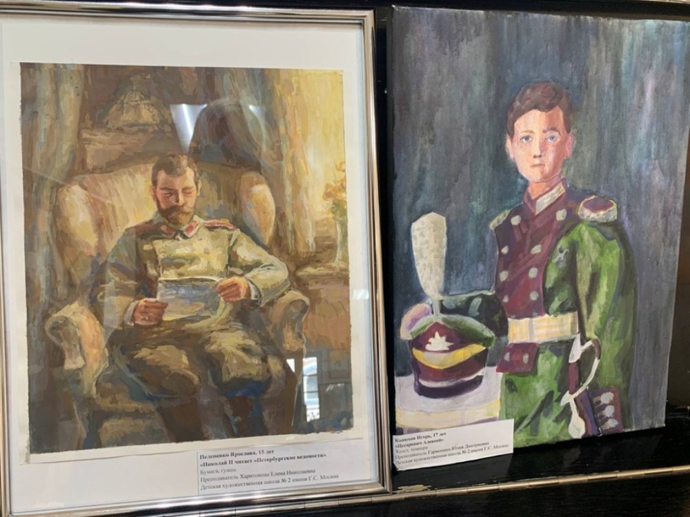 Nicholas II | Emperor Tsar Saint